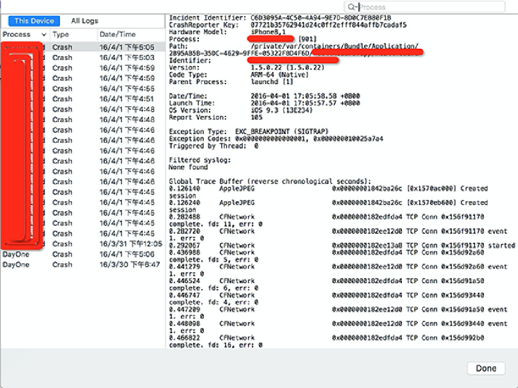 iOS通过dSYM文件分析crash